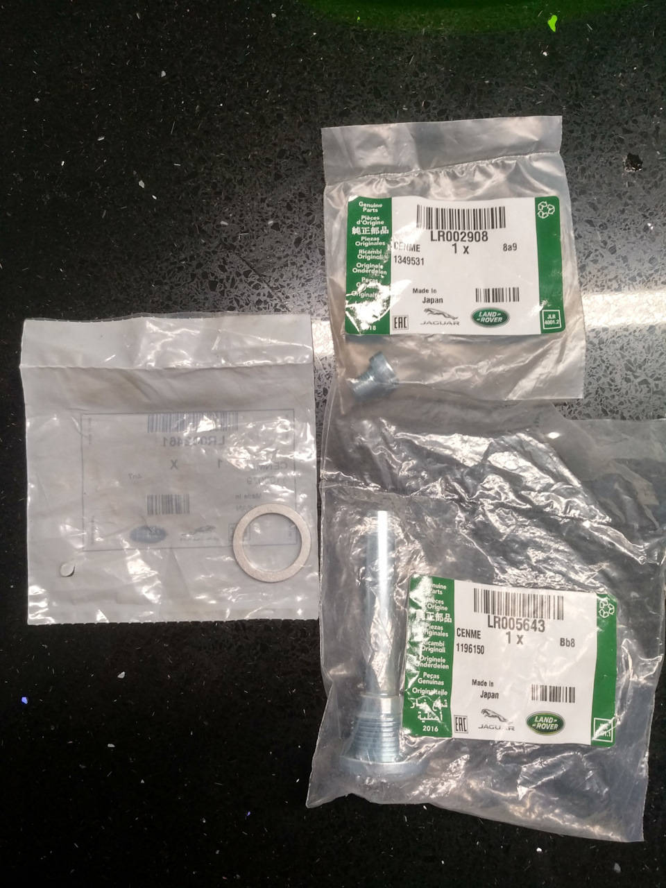 LR005643 Указателя уровня масла Jaguar Land Rover | Запчасти на DRIVE2