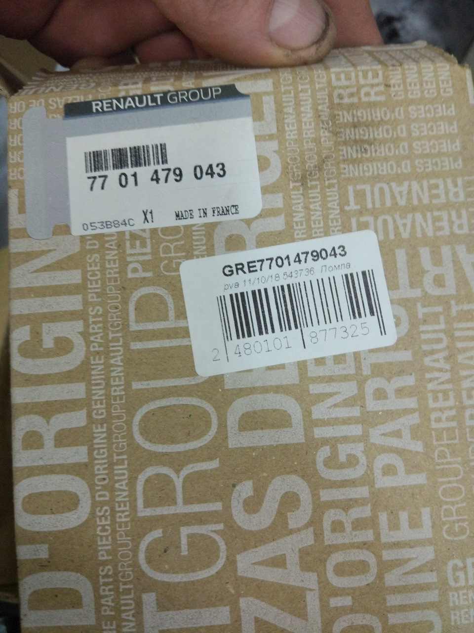 7701479043 Насос системы охлаждения двигателя RENAULT | Запчасти на DRIVE2