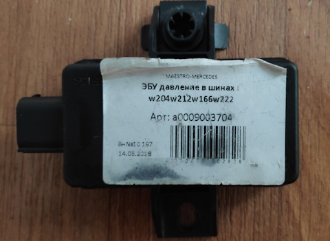 A0009003704 Блок управления контроля давления шин. Mercedes | Запчасти ...