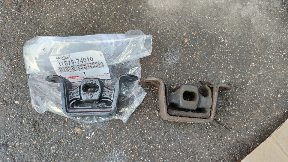 1757374010 Подушка глушителя TOYOTA LEXUS | Запчасти на DRIVE2