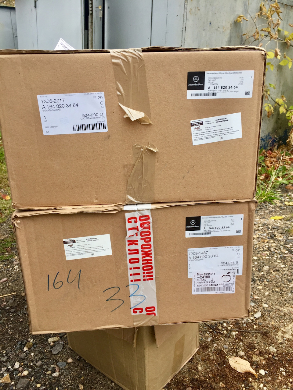 Лед фонари — Mercedes-Benz GL-class (X164), 3 л, 2008 года | стайлинг ...