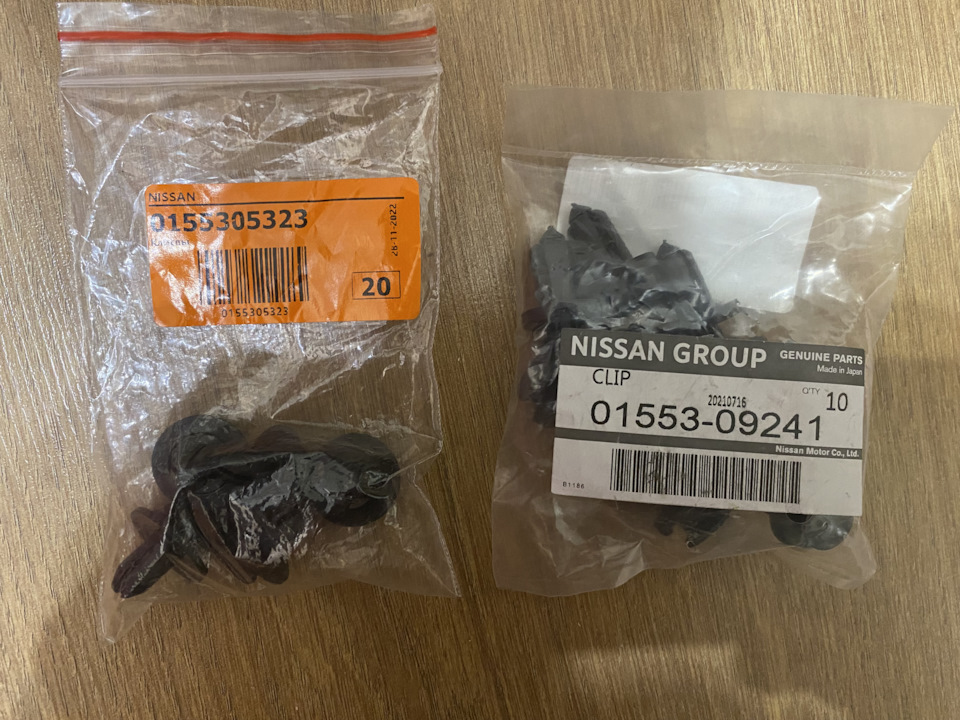 Установка пыльника переднего бампера. — Nissan Teana (J32), 2,5 л, 2010 ...