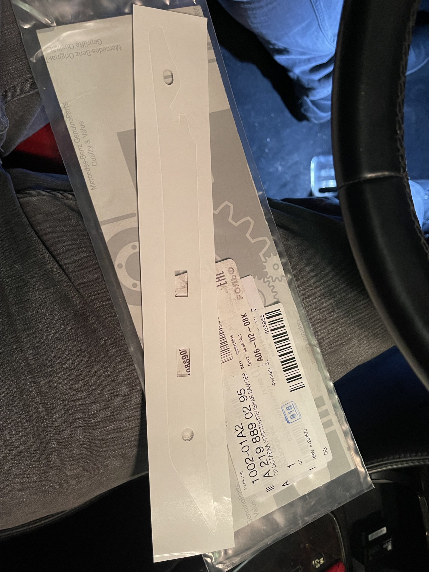 #44 крепления бампера — Mercedes-Benz CLS 55 AMG (C219), 5,5 л, 2005 ...