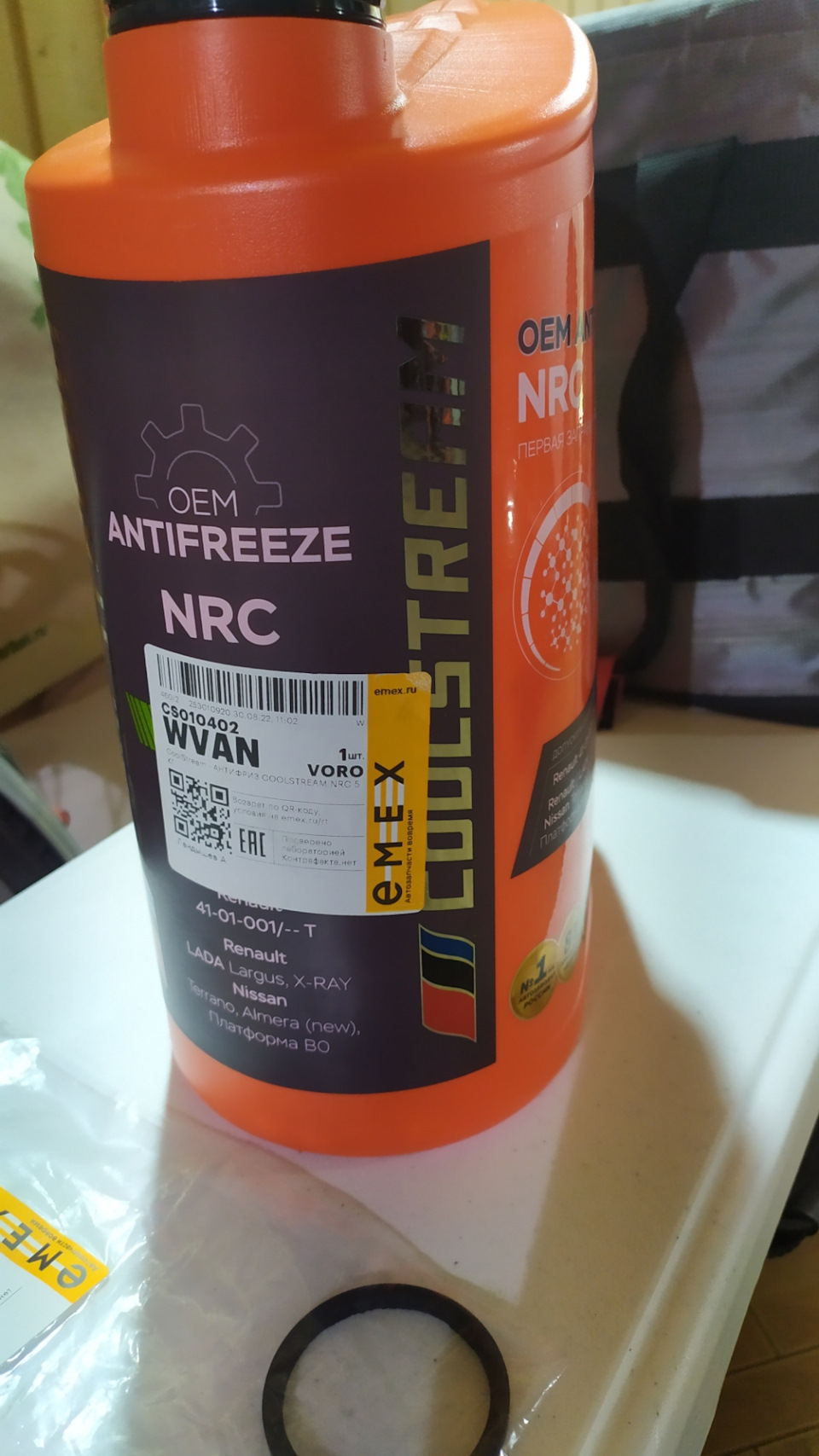 CS010402 Антифриз CoolStream NRC 3*5 кг COOL STREAM | Запчасти на DRIVE2