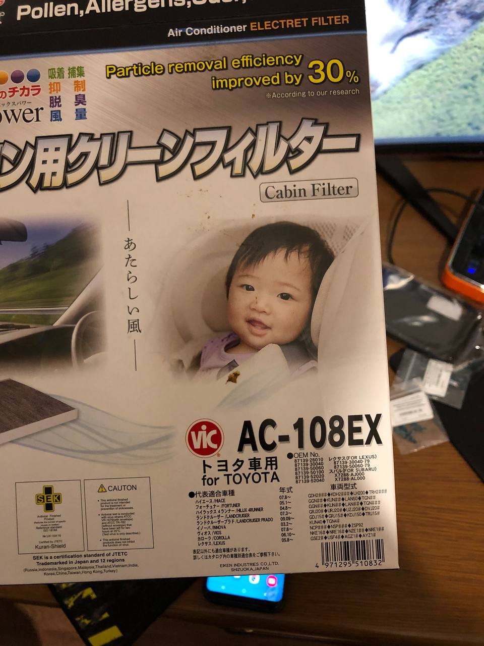 8713926010 Фильтр салонный TOYOTA LEXUS | Запчасти на DRIVE2