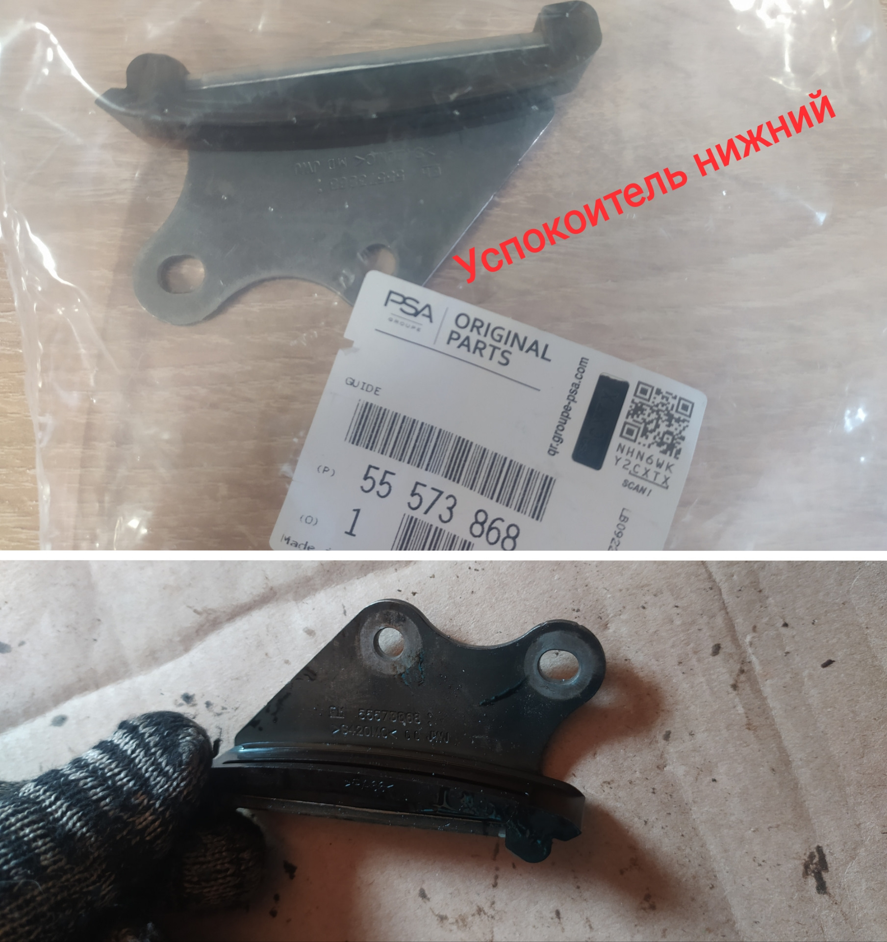 Замена ⛓️ГРМ🔗 в Opel Astra K. Не так уж и страшно всё… — Opel Astra K ...