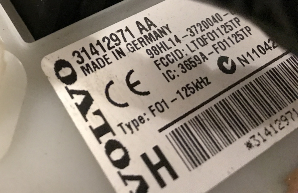 31412971 ЭЛЕКТРОН. ОБОРУДОВ Volvo | Запчасти на DRIVE2