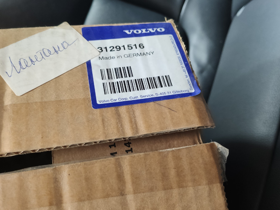 31291516 Электродвигатель, вентиляция салона Volvo | Запчасти на DRIVE2