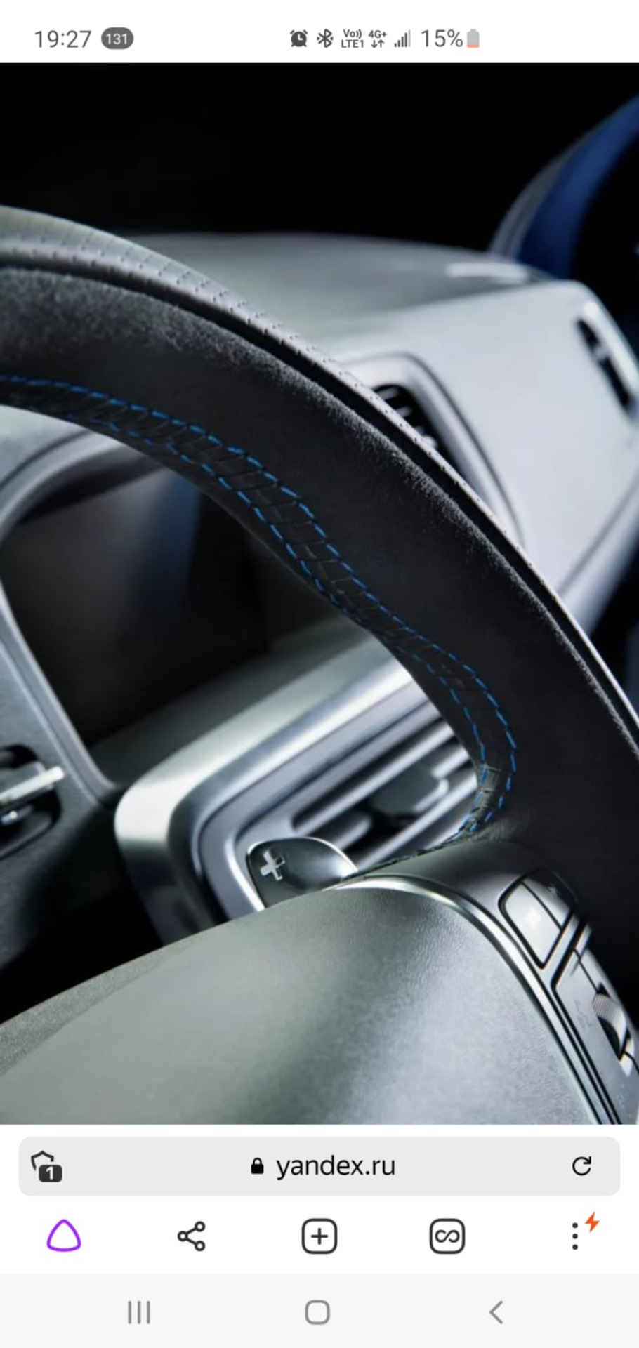 Новый руль R-design на максималках — Volvo XC60 (1G), 2,4 л, 2016 года ...