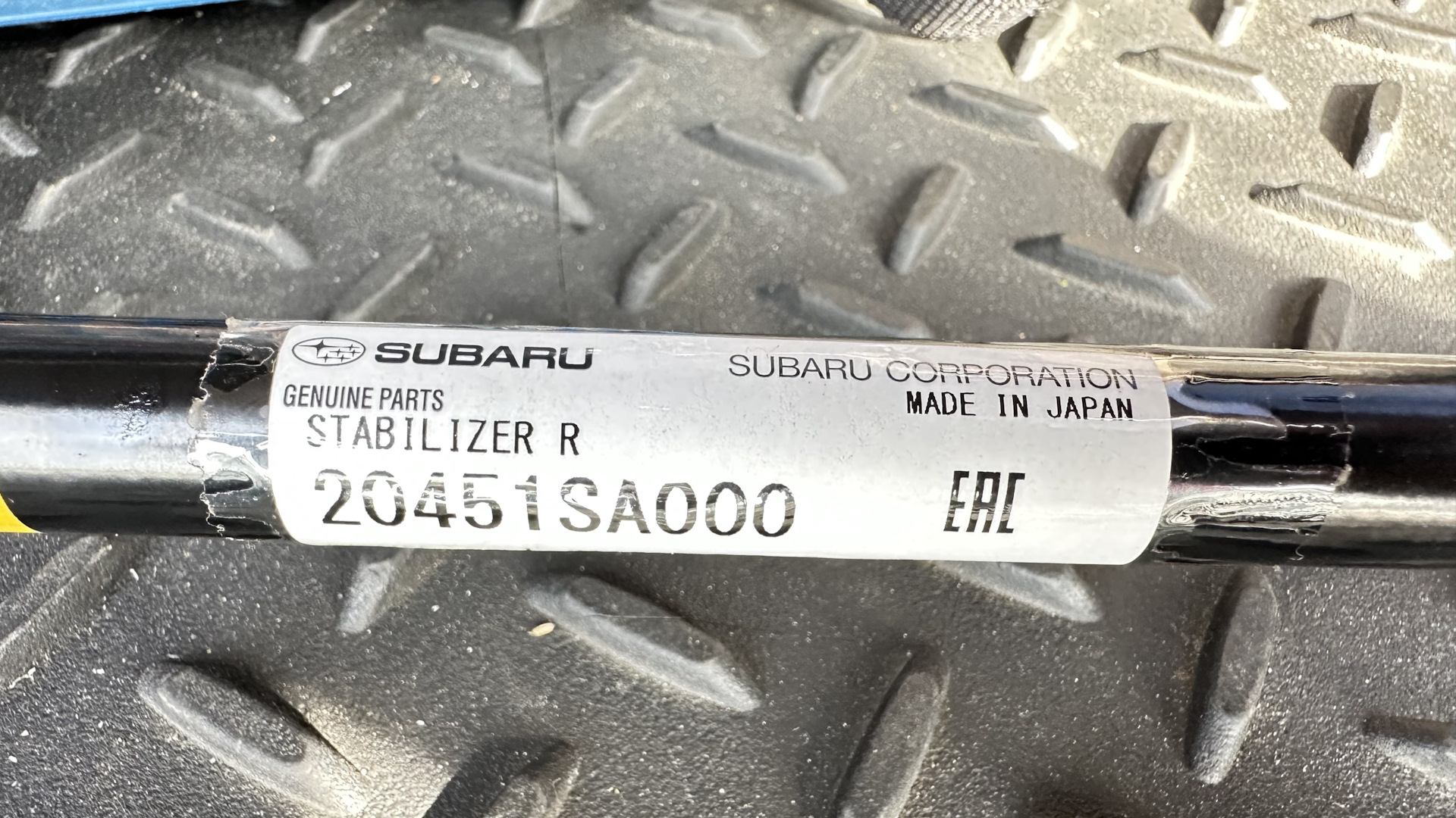 Замена заднего стабилизатора. — Subaru Forester (SG), 2 л, 2006 года ...