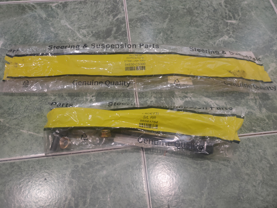 96561754 Стойка стабилизатора заднего GM | Запчасти на DRIVE2