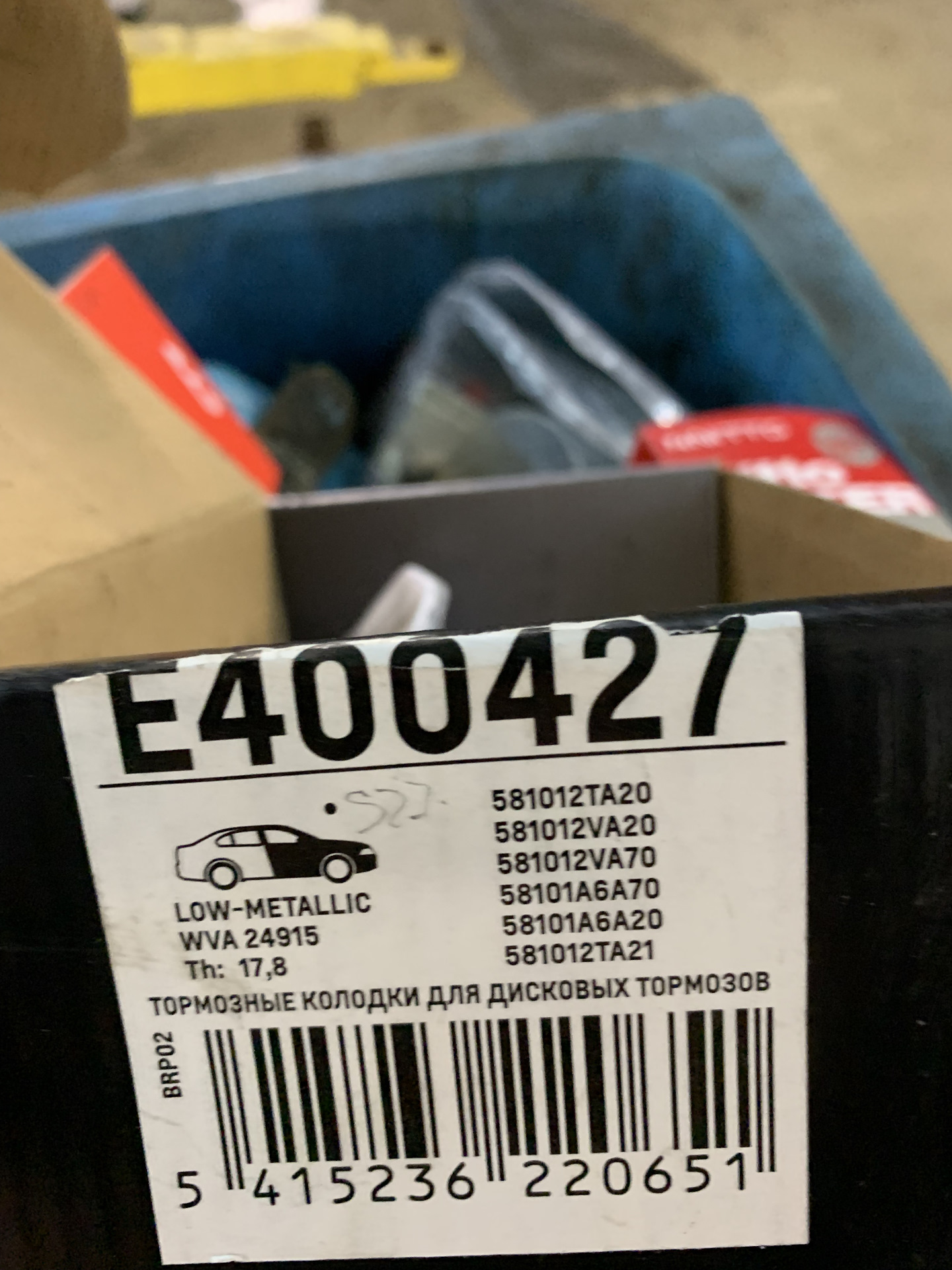 Плановое ТО Genesis coupe — Hyundai Genesis Coupe, 2 л, 2010 года ...