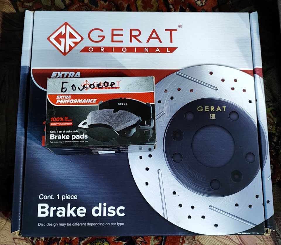 🐢_New brakes Gerat + колодки SpeedMate_🐢 — Hyundai ix35, 2 л, 2011 года ...