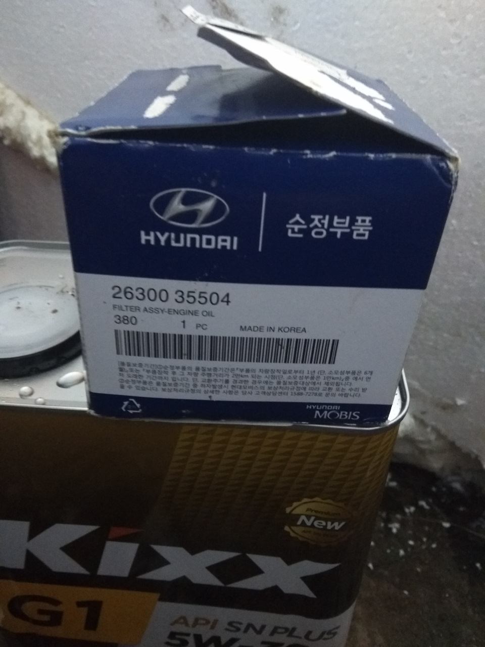 Замена масла — Hyundai Tucson (JM), 2,7 л, 2007 года | плановое ТО | DRIVE2