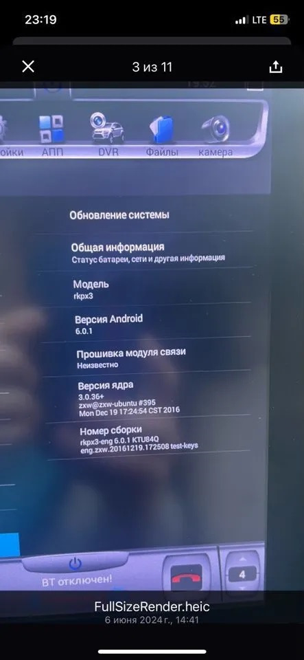 ГУ андроид Pajero 4 — Mitsubishi Pajero (4G), 3 л, 2014 года | автозвук ...