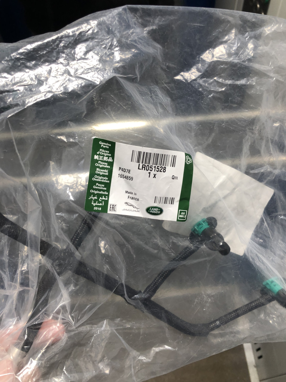 LR051528 Возвратный топливопровод Jaguar Land Rover | Запчасти на DRIVE2