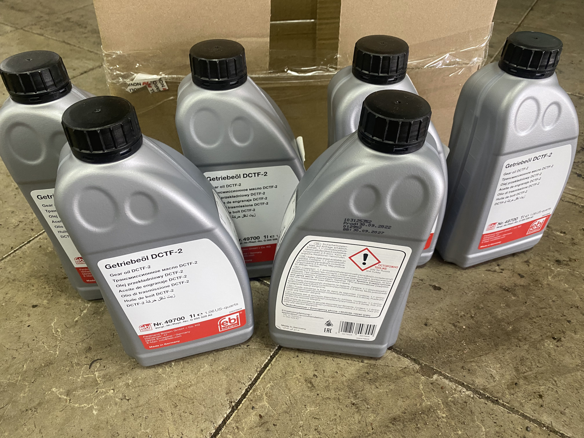 Замена масла в коробке — SEAT Leon FR (Mk3), 2 л, 2019 года | визит на ...