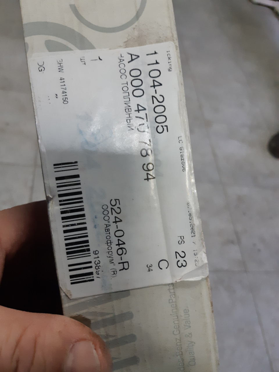 A0004707894 Насос топливный. Mercedes | Запчасти на DRIVE2