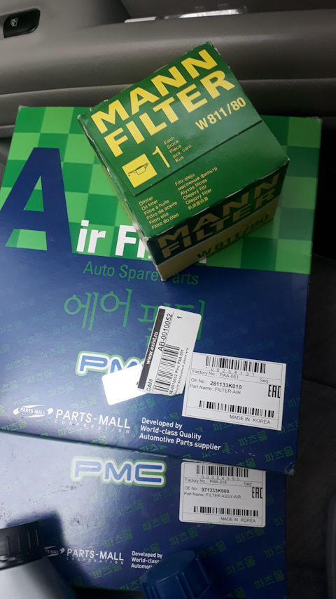 971333K000 Воздушный фильтр KIA HYUNDAI | Запчасти на DRIVE2