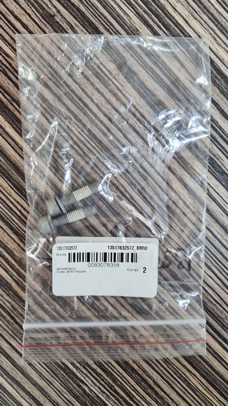 Замена ТНВД N20 — BMW 5 series (F10), 2 л, 2012 года | поломка | DRIVE2