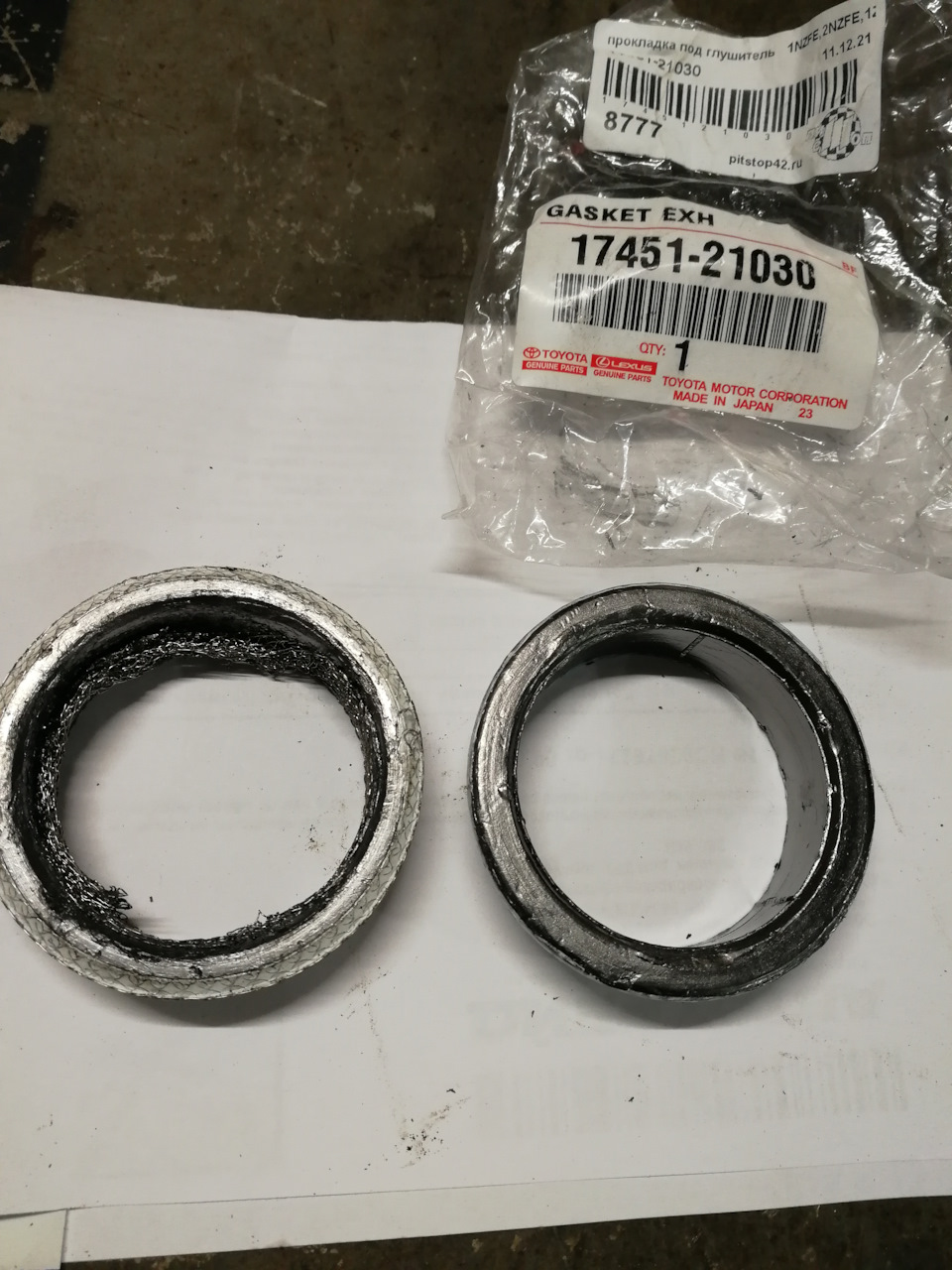 Прокладка выхлопной трубы — Toyota Avensis II, 1,8 л, 2007 года ...