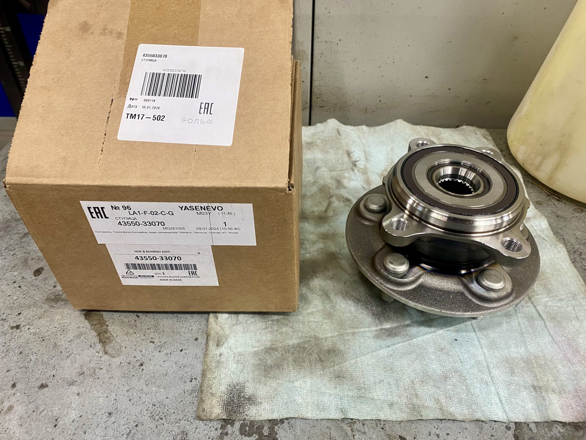 Внеплановое посещение сервиса(подшипник). — Toyota RAV4 (5G), 2 л, 2020 ...