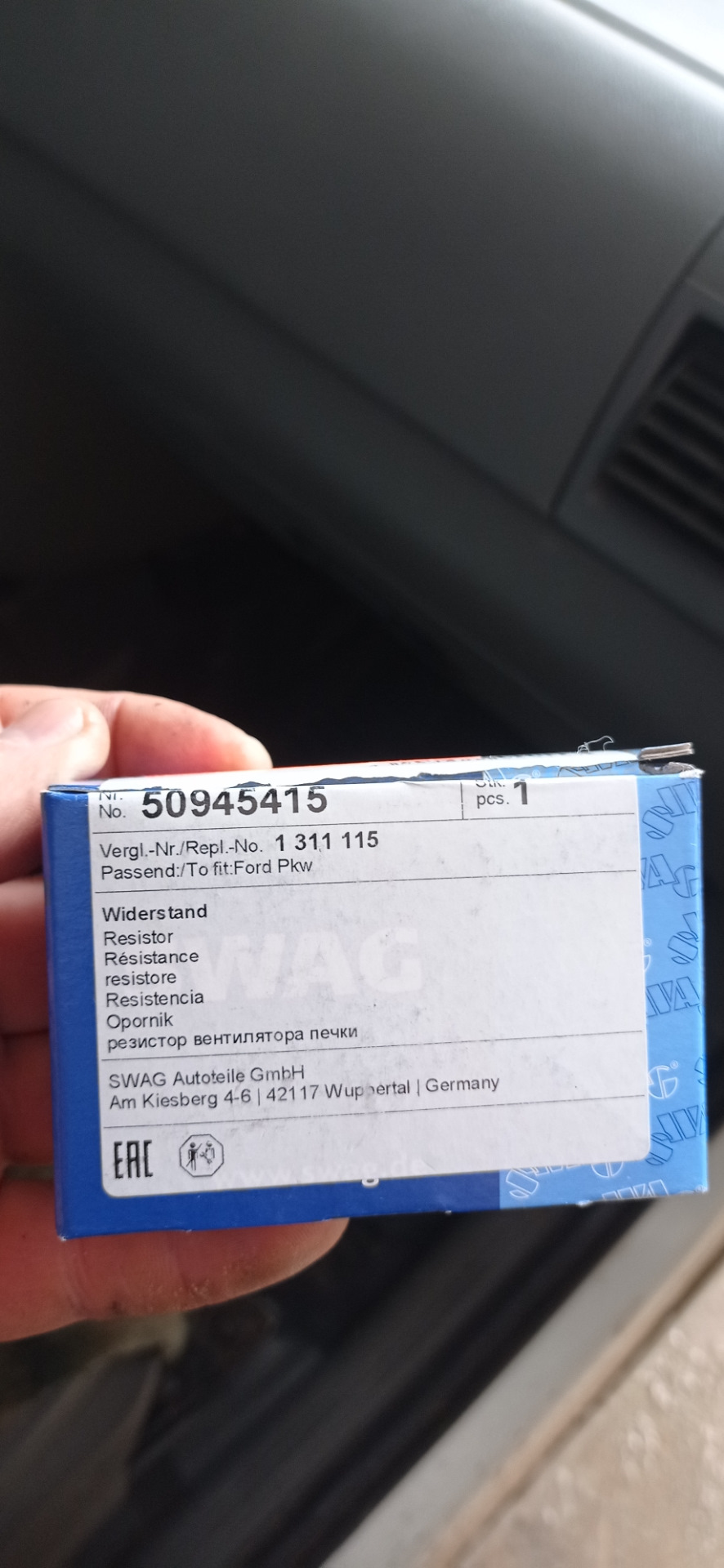 1311115 Резистор мотора вентилятора системы охлаждения / Cougar, Focus ...
