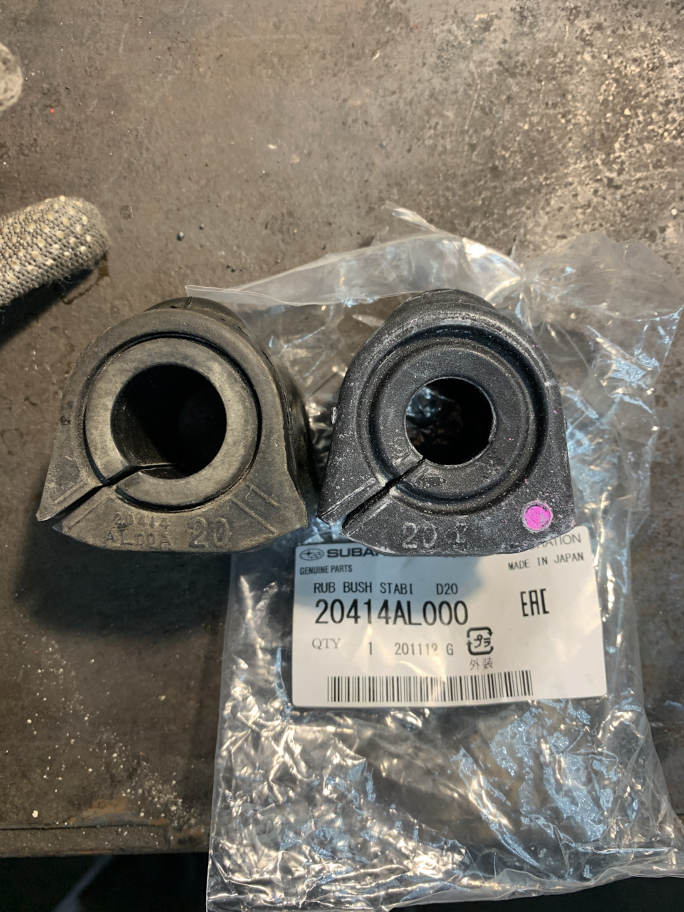 20414AL000 Втулка стабилизатора SUBARU | Запчасти на DRIVE2