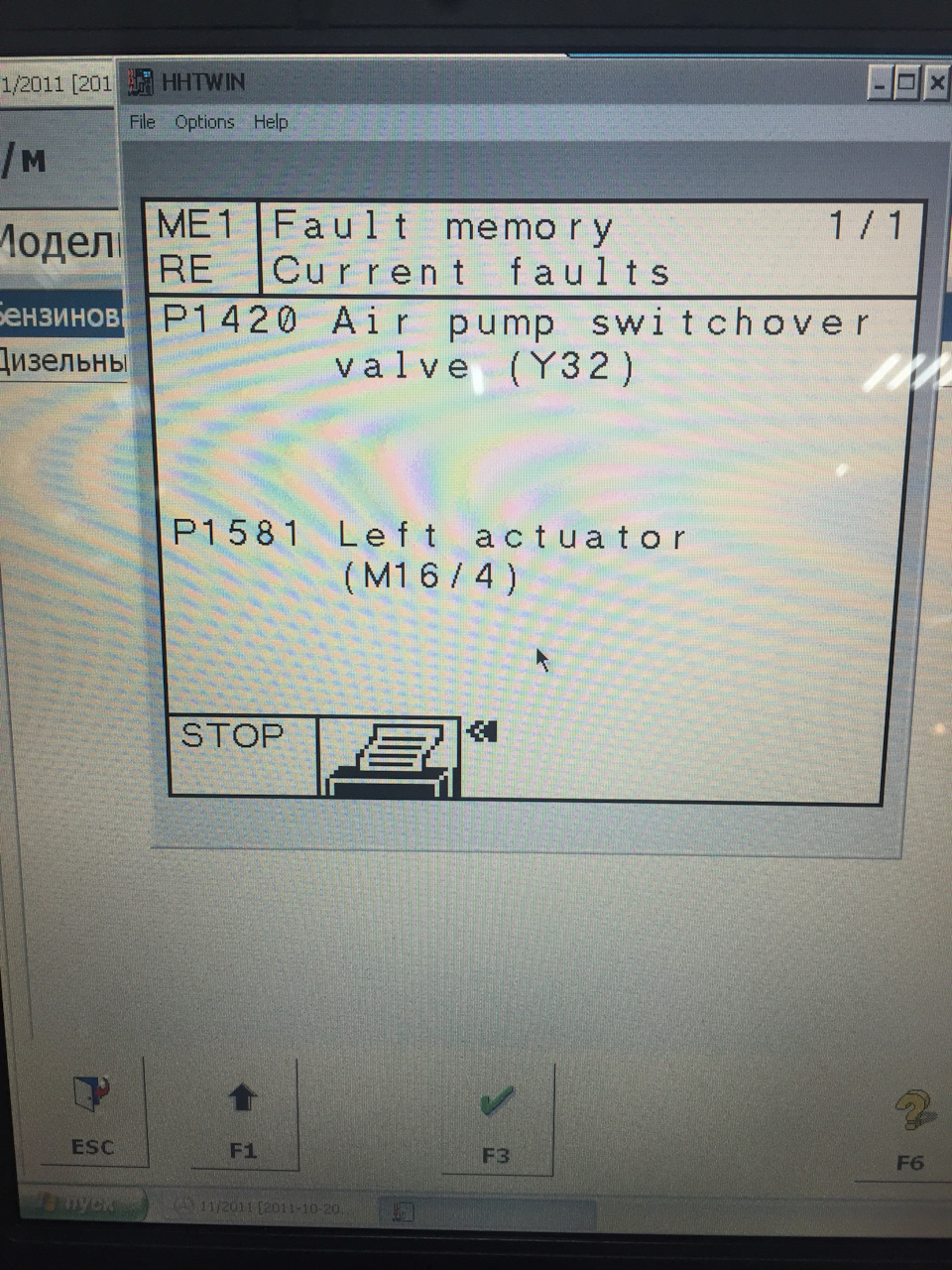 P1581 Лампа дополнительного освещения Koito, комплект 2 штуки KOITO | Запчасти на DRIVE2