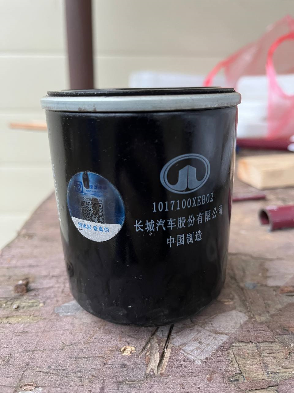 1017100XEB02 Фильтр масляный GREAT WALL | Запчасти на DRIVE2