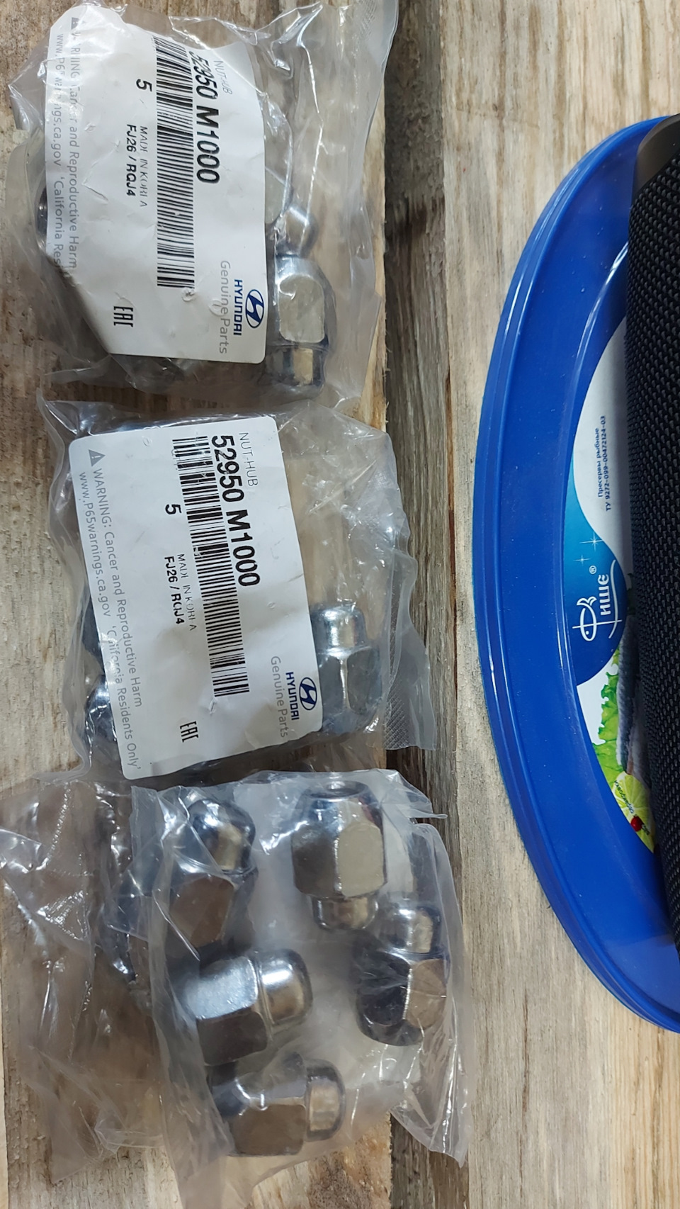 52950M1000 ГАЙКА М12 KIA HYUNDAI | Запчасти на DRIVE2