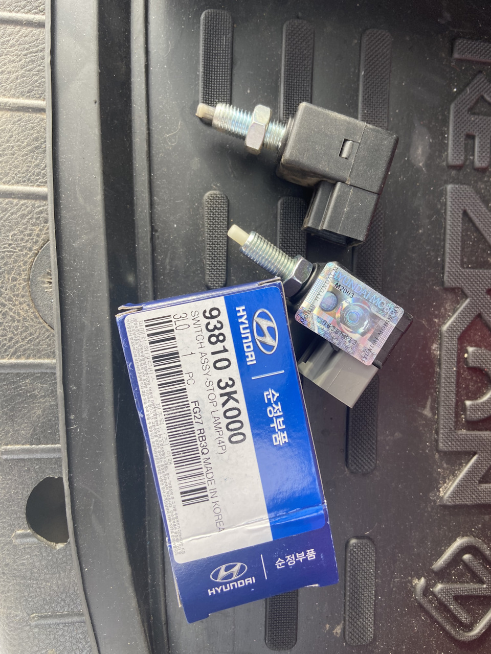 938103K000 КОНТАКТНЫЙ ВЫКЛЮЧАТЕЛЬ "СТОП-СИГНАЛА" KIA HYUNDAI | Запчасти ...