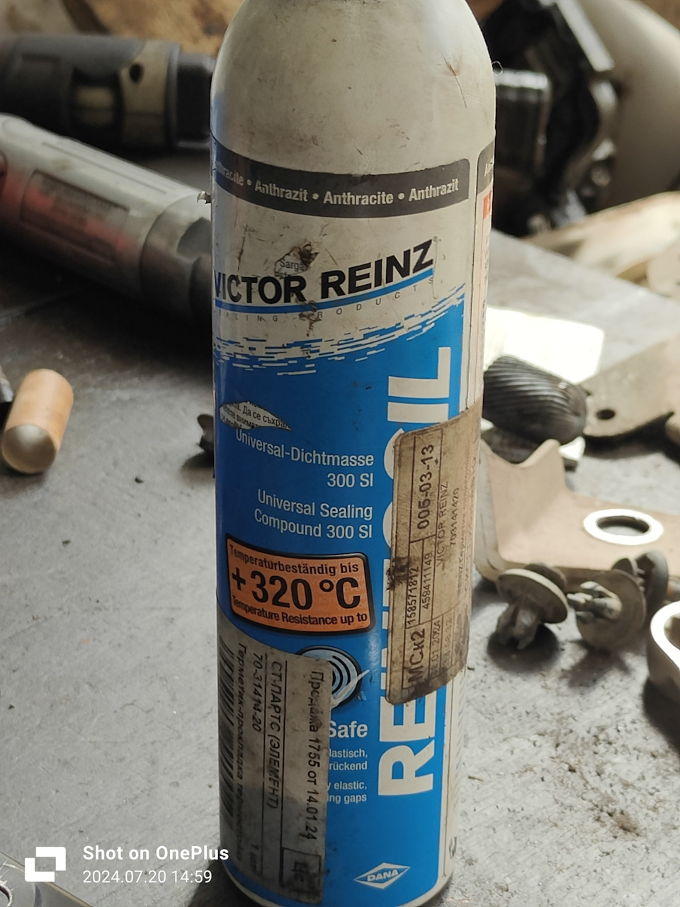 Замена масла в АКПП 2(частичная с фильтром) — Mazda CX-5 (2G), 2 л ...