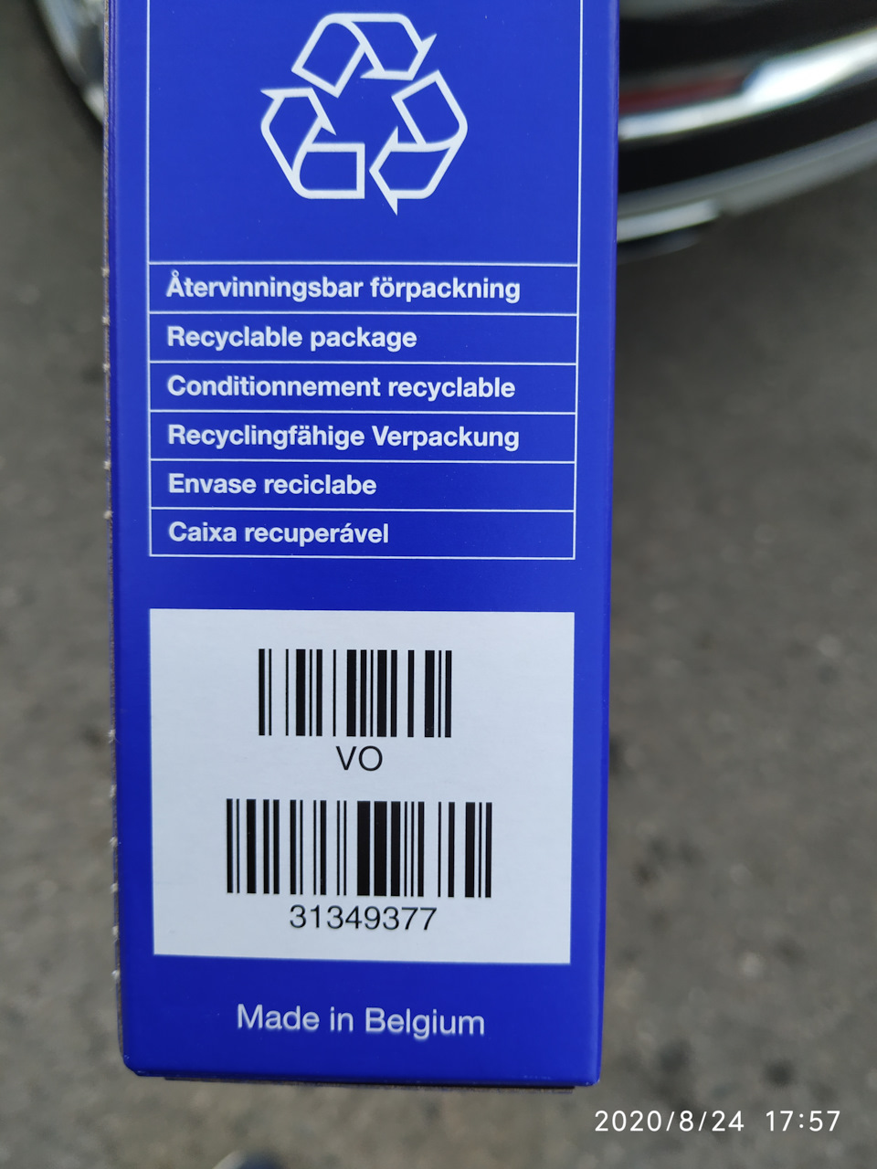 31349377 Щетка стеклоочистителя Volvo | Запчасти на DRIVE2