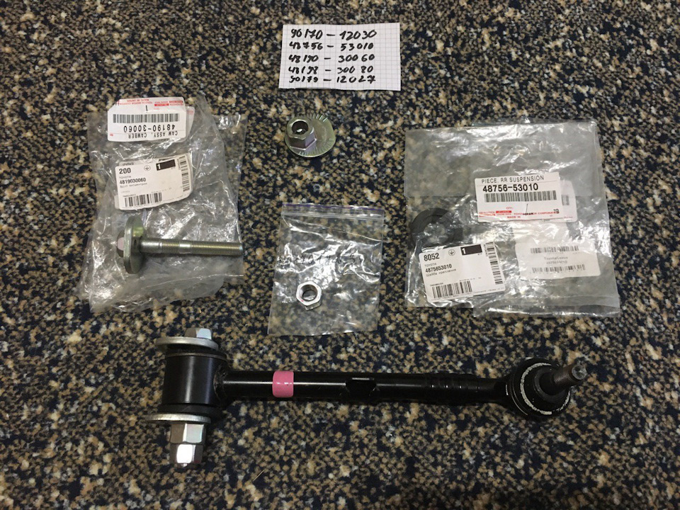 Задняя нижняя ходовая — Lexus IS I, 2 л, 2004 года | запчасти | DRIVE2