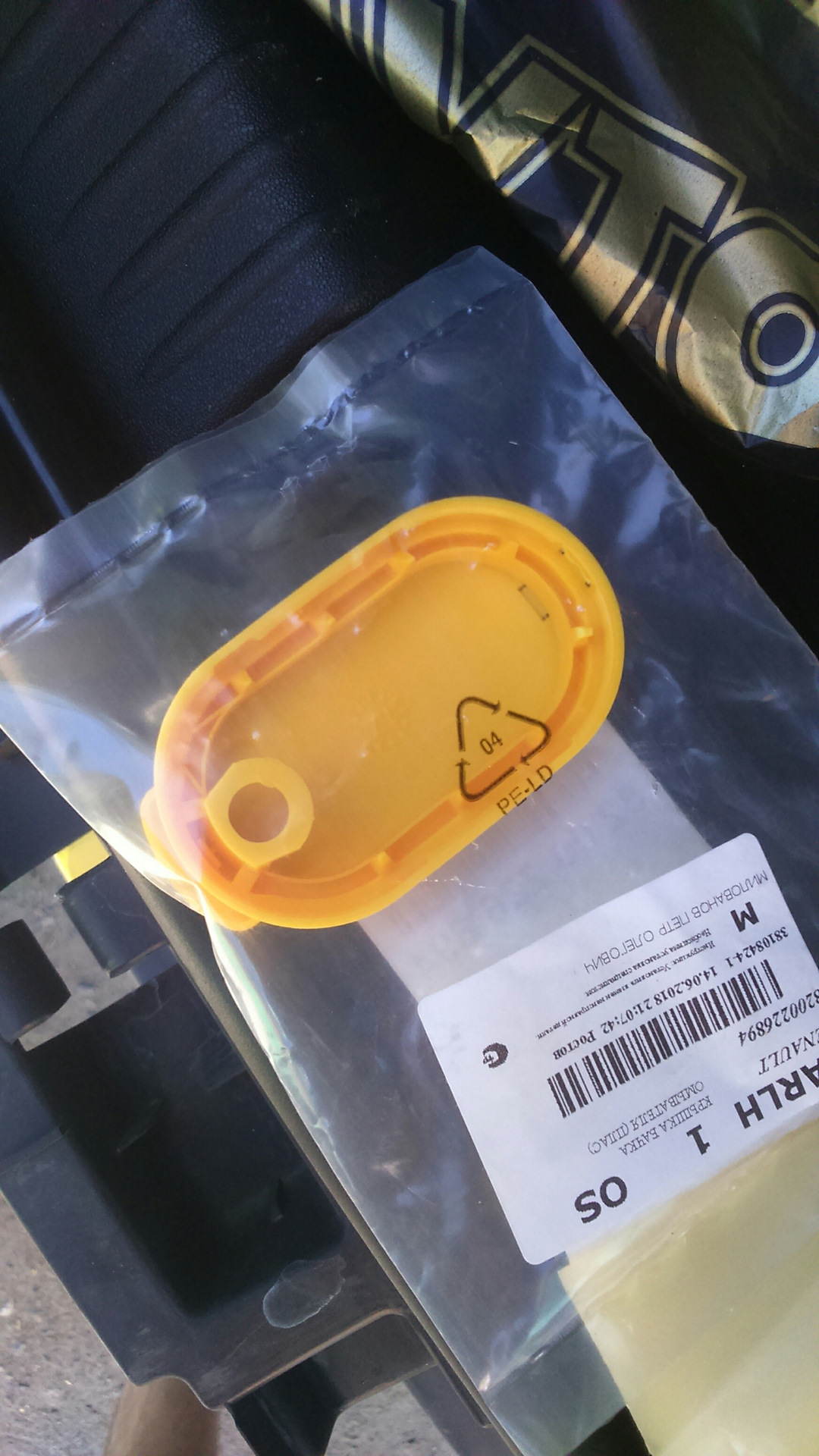 #30 Плюшки меганычУ — Renault Megane II, 1,6 л, 2007 года | стайлинг ...