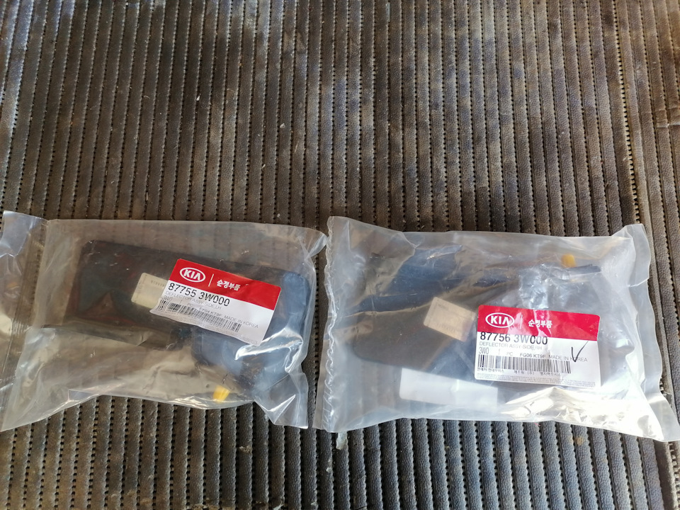 -Защитные брызговики перед задними колесами MOBIS(левый, правый); — KIA ...