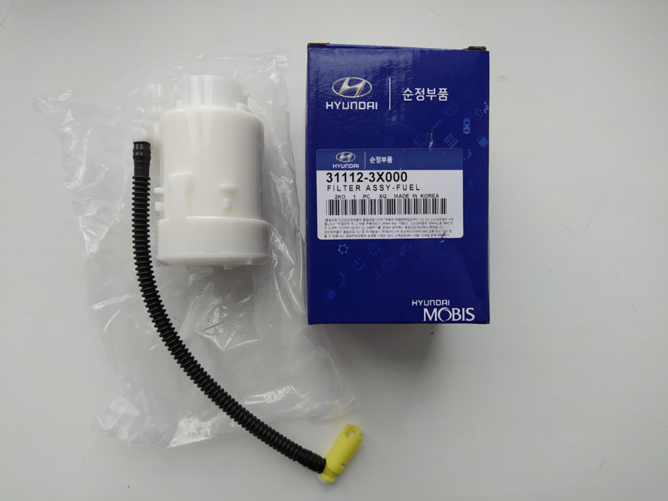 311123X000 Фильтр топливный (бензин) KIA HYUNDAI | Запчасти на DRIVE2