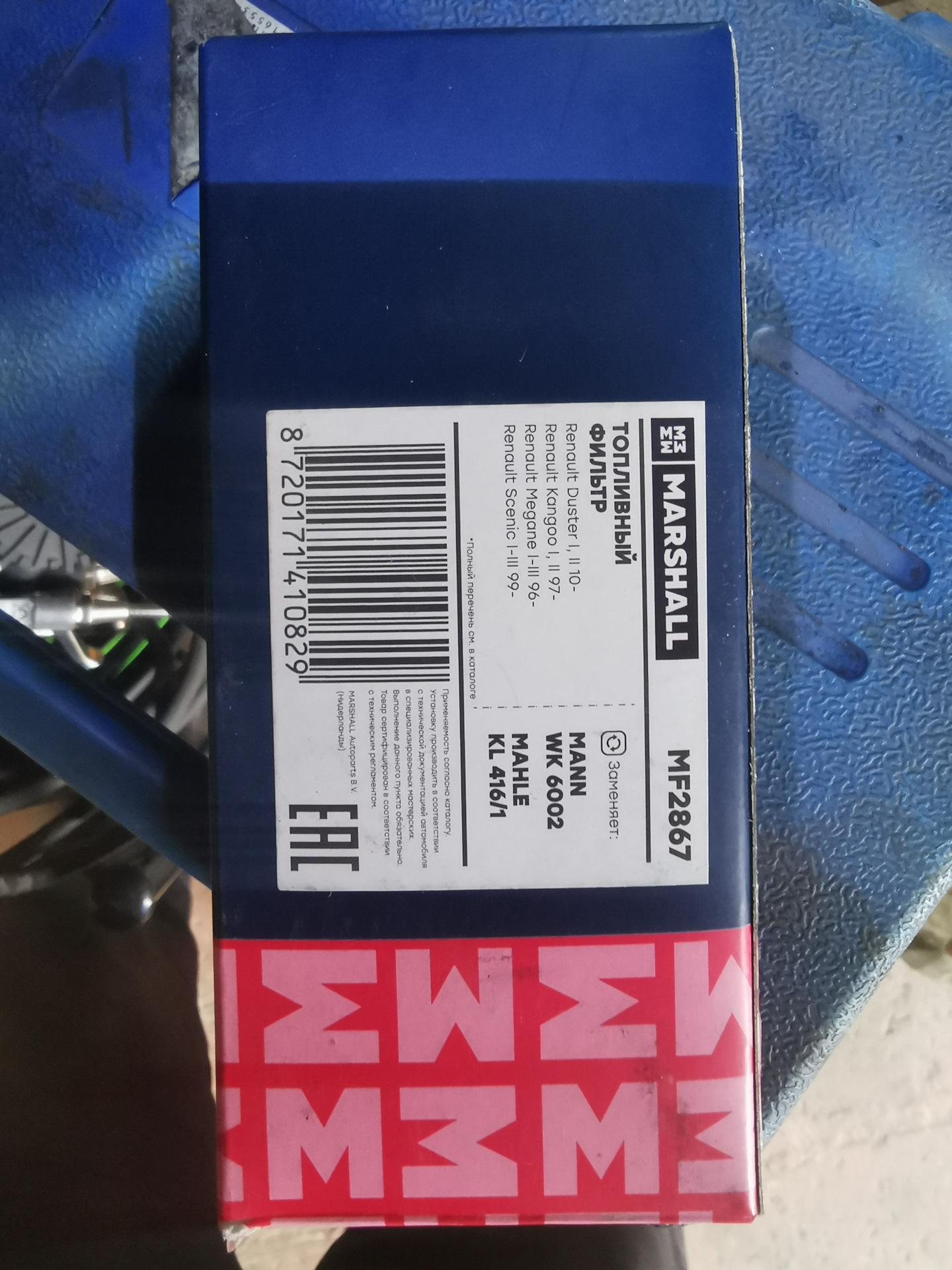 Топливный фильтр scenic 1 — Renault Scenic I, 1,6 л., 2002 года ...