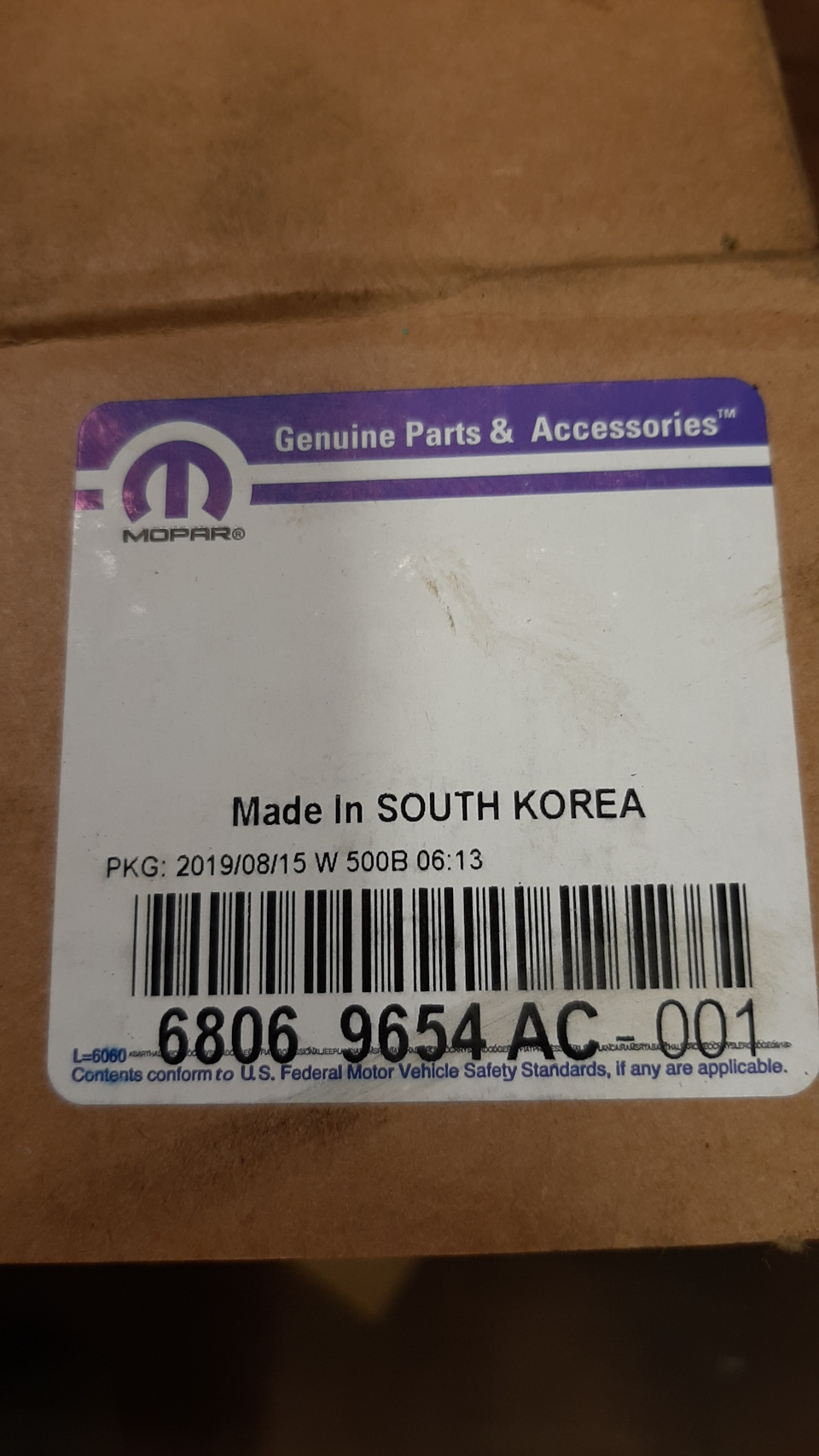 Втулки стабилизатора WK2. — Jeep Grand Cherokee (WK2), 3 л, 2014 года ...