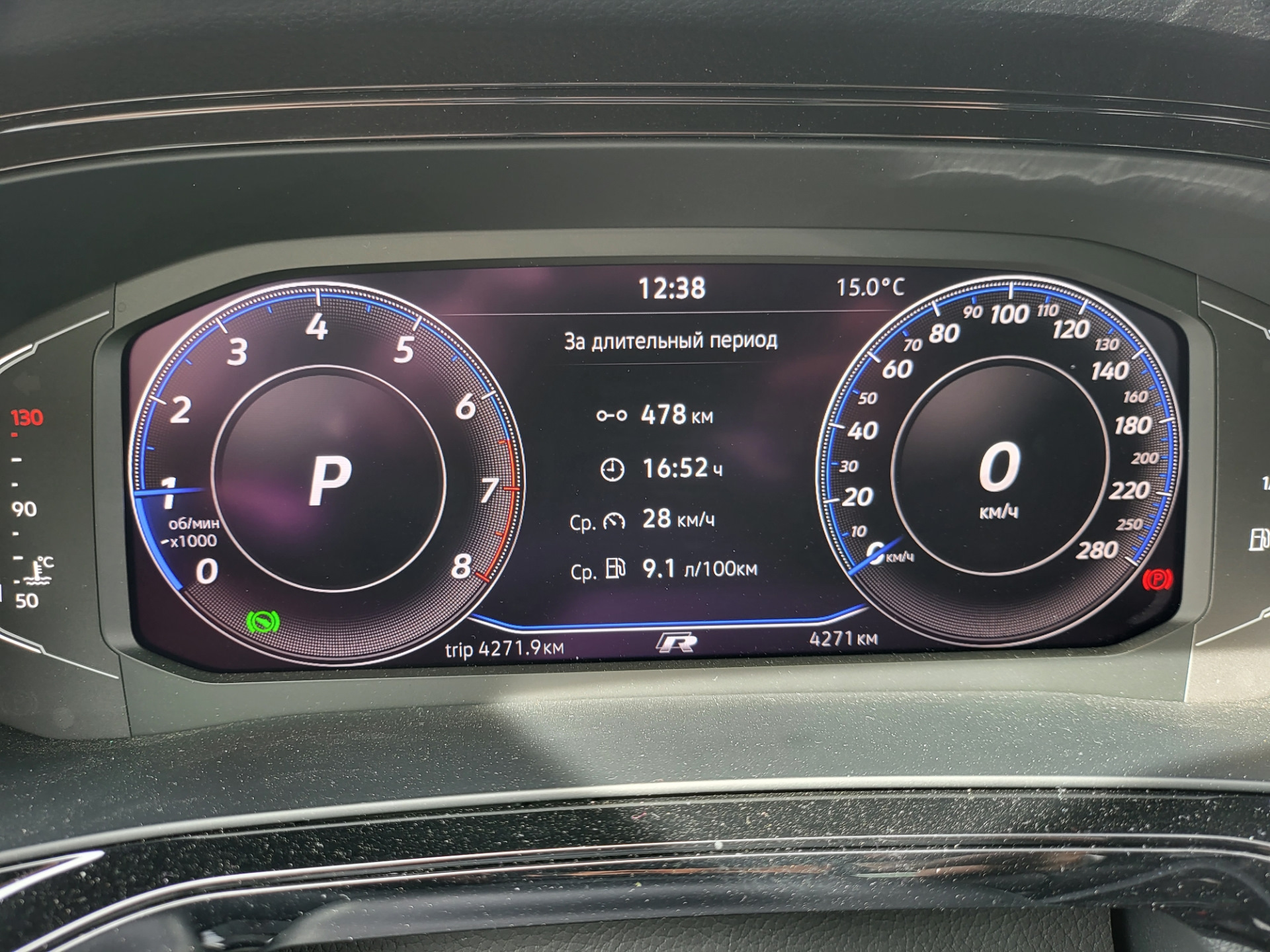 Изменил рисунок цифровой приборки, используя Obd2 — Volkswagen Polo ...