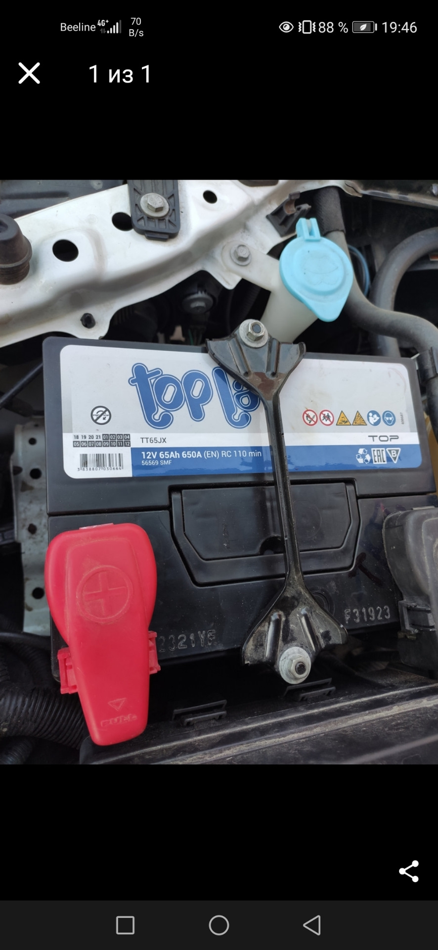 Про аккамулятор — Daewoo Gentra, 1,5 л, 2015 года | наблюдение | DRIVE2