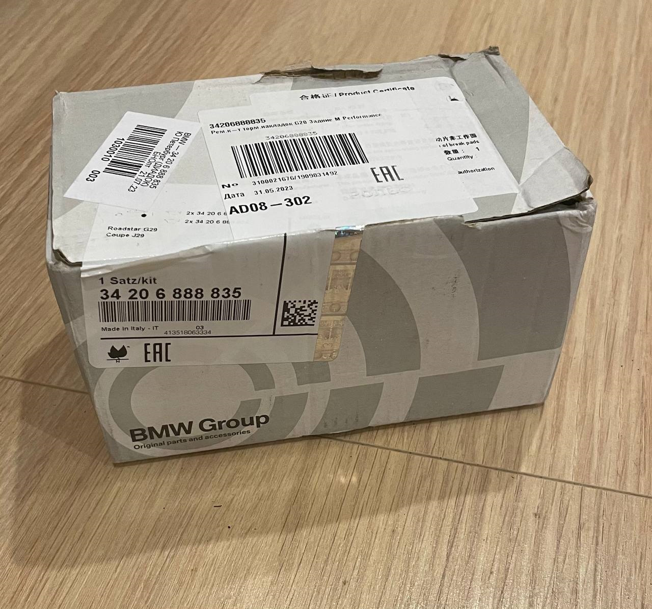 Новые тормозные накладки — BMW 3 series (G20), 2 л, 2020 года ...