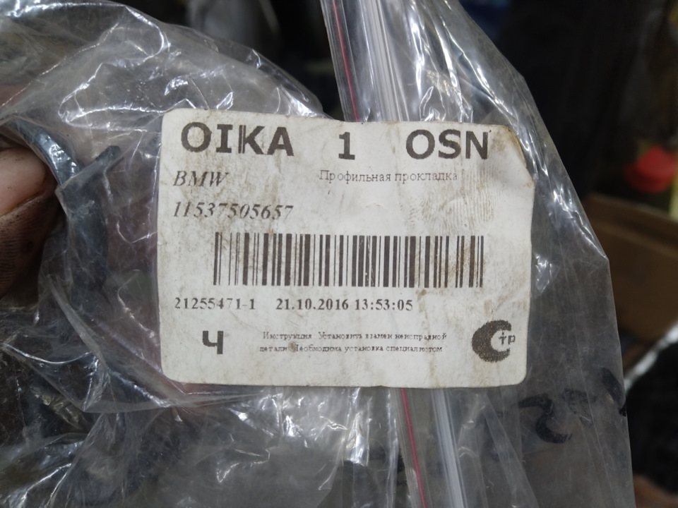 Устранение детских косяков по течи с ГБЦ — BMW 3 series (E90), 2 л ...