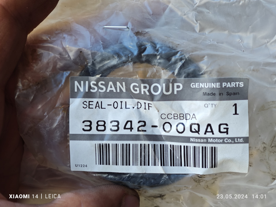3834200QAG Сальник привода NISSAN NISSAN INFINITI | Запчасти на DRIVE2