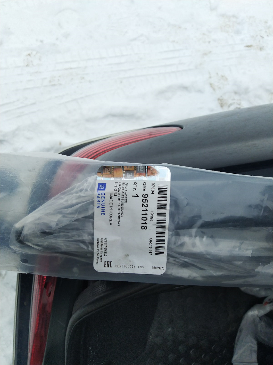 95211018 Поводок стеклоочистителя лобового стекла левый / Chevrolet ...