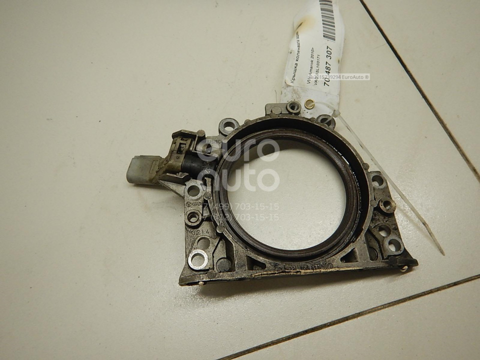 03L103171A Сальник VAG | Запчасти на DRIVE2