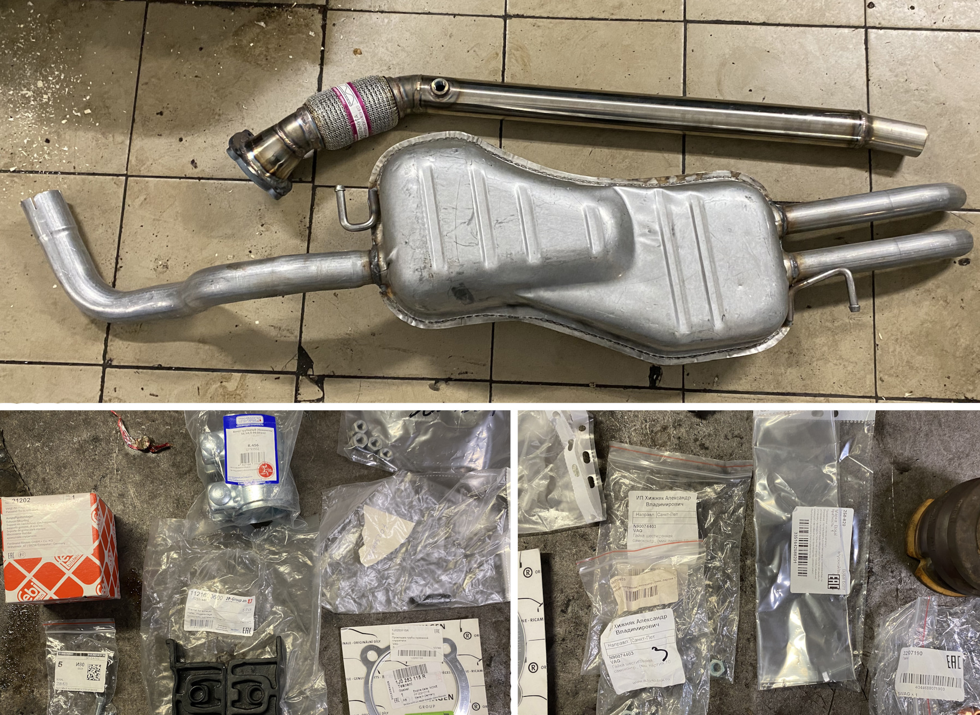 43. Замена оконечной банки глушителя и установка DOWNPIPE 🛠 — Skoda ...