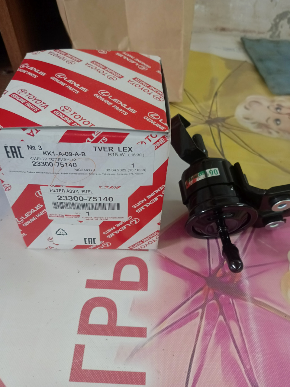 2330075140 ФИЛЬТР ТОПЛИВНЫЙ OEM TOYOTA LEXUS | Запчасти на DRIVE2