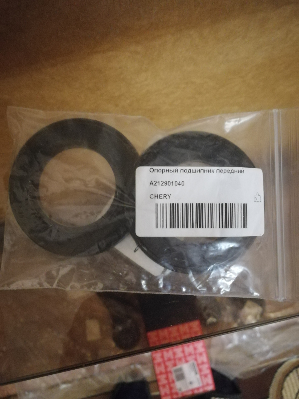 A212901040 Подшипник шариковый опорный передней стойки CHERY | Запчасти ...